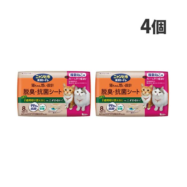 3つの脱臭成分で強力脱臭。猫用システムトイレの吸収シート。購入単位：1箱(4個)配送種別：在庫品Yahoo 通販 4901070575176 PE5552 エステー えすてー ニャンとも清潔トイレ 脱臭・抗菌シート 複数ねこ用 8枚入×4個...