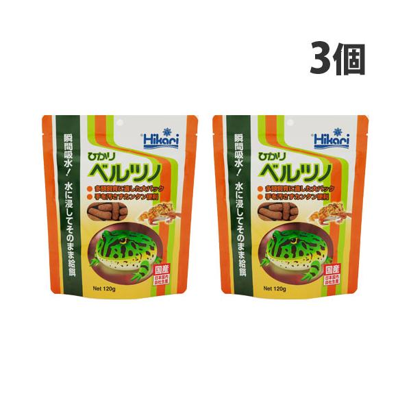 瞬間吸水！水に浸してそのまま給餌できます。購入単位：1セット(3個)配送種別：在庫品Yahoo 通販 4971618193391 PE5708 キョーリン きょーりん キョーリンフード きょーりんふーど キョーリンフード工業 キョウリン き...