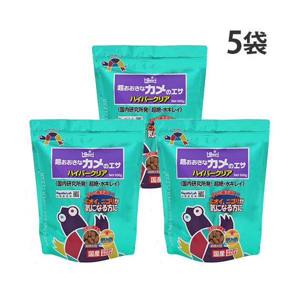 ニオイ・ニゴリが気になる方に適した大型カメの健康食。購入単位：1セット(5袋)配送種別：在庫品Yahoo 通販 4971618819765 PE6541 キョーリン ひかり 超おおきなカメのエサ ハイパークリア 600g×5袋 ペット ペッ...