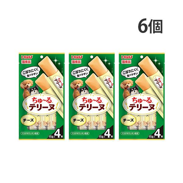 こぼれにくく食べやすい！購入単位：1セット(6個)配送種別：在庫品Yahoo 通販 4901133216312 PE6899 いなばペットフード いなば ちゅ〜る テリーヌ チーズ 4本入 6個 DS-481 いなばペット イナバ ペットフ...