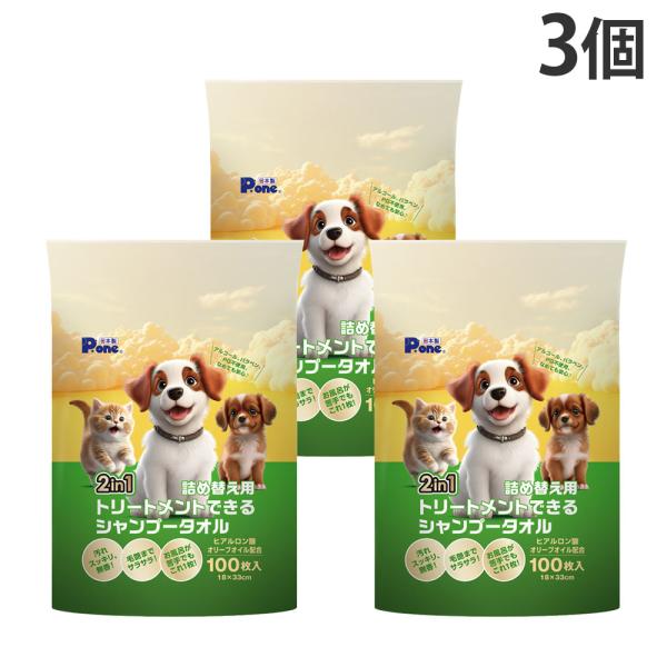 なめても安心な厚手で大判のシャンプータオルの詰替用3個セット。購入単位：1セット(3個)配送種別：在庫品Yahoo 通販 4904601999625 PE7001 第一衛材 ペット用ウェットシート P.one 2in1 トリートメントできる...