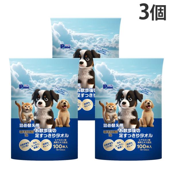 なめても安心な厚手で大判のお手入れタオルの詰替用3個セット。購入単位：1セット(3個)配送種別：在庫品Yahoo 通販 4904601999649 PE7005 第一衛材 ペット用ウェットシート P.one ヒアルロン酸 in お散歩後の足...