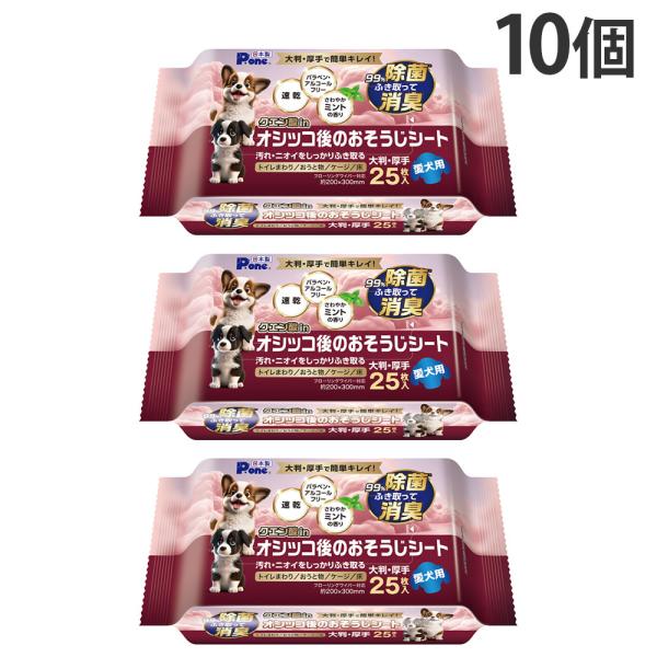 大判厚手でしっかり拭けるイヌ用おそうじタオル10個セット。購入単位：1セット(10個)配送種別：在庫品Yahoo 通販 4904601999670 PE7015 第一衛材 ペット用ウェットシート P.one クエン酸 in おしっこ後のおそ...