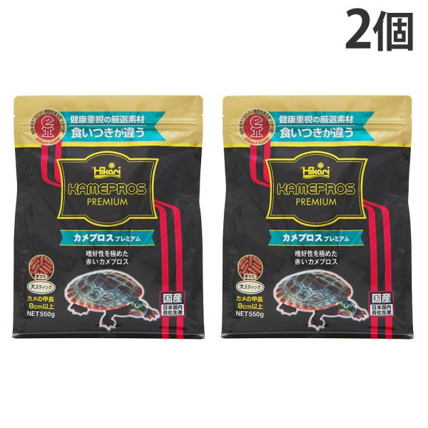 健康を重視した厳選素材を使用。視力の優れたカメが喜ぶ、赤いカメプロス！購入単位：1セット(2個)配送種別：在庫品Yahoo 通販 4971618205681 PE7026 キョーリン ひかり カメプロス プレミアム 大スティック 550g ...