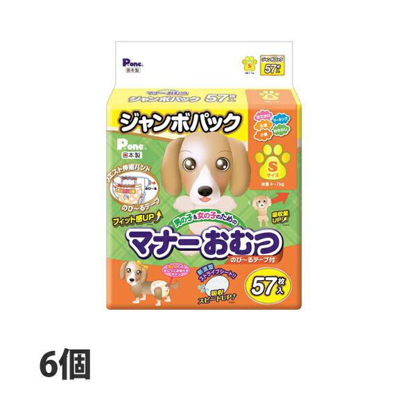 マナーおむつの大容量ジャンボパック！　伸縮性の良いのび〜るテープでフィット感がアップし、消臭力にも優れています。購入単位：1箱(6個)配送種別：在庫品Yahoo 通販 PEA227 4904601763981 PMO-725 第一衛材 第一...