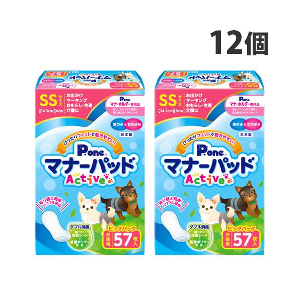 瞬間パワフル吸収で表面サラサラ！購入単位：1箱(12個)配送種別：在庫品Yahoo 通販 4904601764667 PEA253 PMP-750 pmp-750 PMP750 pmp750 第一衛材 P.one 男の子＆女の子用 マナーパ...