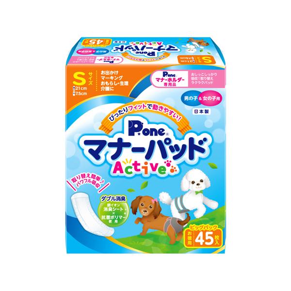 瞬間パワフル吸収で表面サラサラ！購入単位：1個配送種別：在庫品Yahoo 通販 4904601764674 PEA254 PMP-751 pmp-751 PMP751 pmp751 第一衛材 P.one 男の子＆女の子用 マナーパッド Ac...