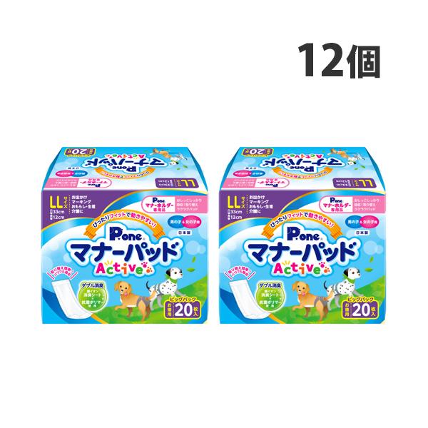 瞬間パワフル吸収で表面サラサラ！購入単位：1箱(12個)配送種別：在庫品Yahoo 通販 4904601764704 PEA261 PMP-754 pmp-754 PMP754 pmp754 第一衛材 P.one 男の子＆女の子用 マナーパ...