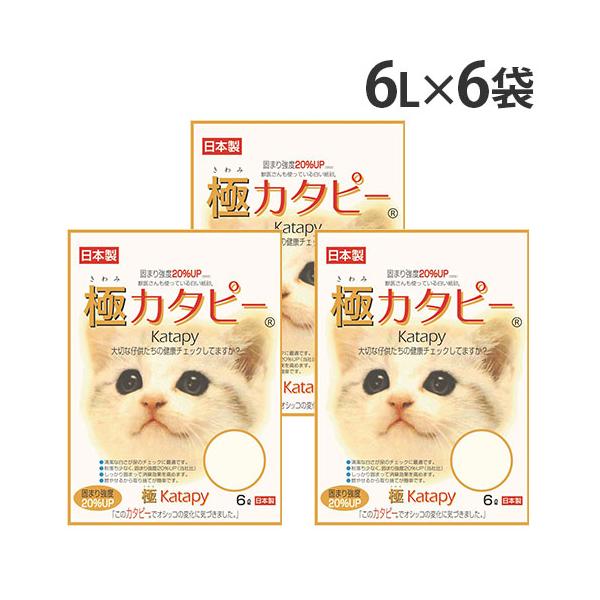 原料に白い再生パルプを100％使用。固まる紙の砂。購入単位：1箱(6袋)配送種別：在庫品Yahoo 通販 4977696005410 PEC132 ペパーレット 猫砂 極カタピー 6L×6袋 まとめ買い まとめ売り 大容量 ケース ケース売...