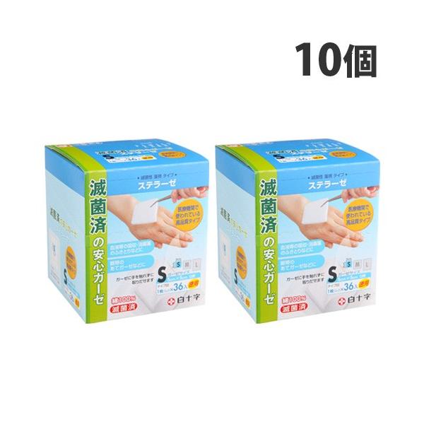 滅菌バッグから取り出し、すぐにお使い頂けます。購入単位：1セット(10個)配送種別：在庫品Yahoo 通販 衛生用品 衛生 えいせい えいせいようひん 医療用品 いりょうようひん 傷 きず 怪我 けが 手当 手当て てあて お化粧 ベビー ...