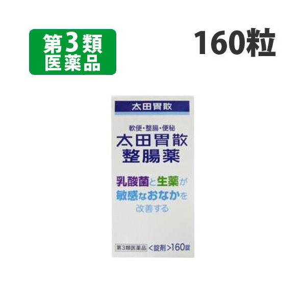 購入単位：1個整腸 便通 整える 腹部膨満感 軟便便秘 3種 乳酸菌 納豆菌 10億個 状態 健康 腸 消化 吸収 解毒作用 免疫 腸内細菌 善玉菌 悪玉菌 食生活 不規則 生活習慣 ストレス等 ハリ 整腸錠 薬 クスリ くすり 医薬品 効果