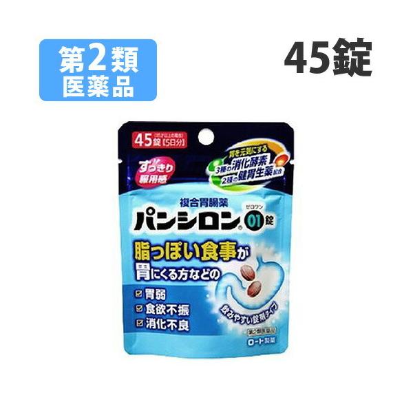 購入単位：1個配送種別：在庫品Yahoo 通販 4987241121816 ロート製薬胃腸薬・整腸薬 胃酸過多 胸やけ 胃部不快感 胃部膨満感 もたれ 胃もたれ 胃重 胸つかえ げっぷ おくび 吐き気 むかつき 胃のむかつき 二日酔 悪酔の...