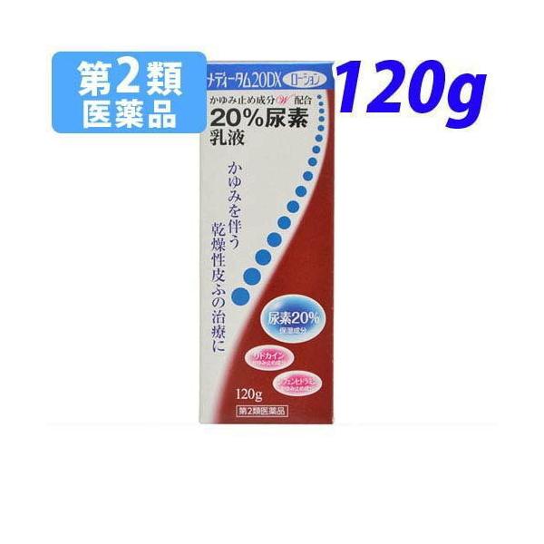 購入単位：1個ラクール薬品販売 ラクピオン 第2類医薬品 乾燥性皮膚用薬 かゆみ止め ローション