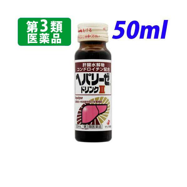 購入単位：1本胃腸 いちょう 二日酔 ふつかよい 飲み過ぎ のみすぎ 疲労 ひろう 栄養補給 えいようほきゅう ドリンク 滋養強壮 じようきょうそう 4987103048442 4987103048466 QS3624 qs3624