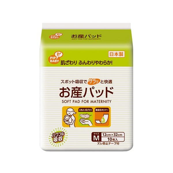 購入単位：1個お産 おさん パッド 普通サイズ ふつうさいず 個包装 こほうそう 防水加工 ぼうすいかこう お産パッド おさんぱっど QS3902 qs3902 4902522720014