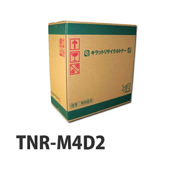 購入単位：1本配送種別：在庫品トナー リサイクル OKI 沖電気 コピー プリンタ プリンタ用 プリンタ用トナー 事務 事務用品 オフィス オフィス用品 TNRM4D2 TNR-M4D2 TNR-M4D2 OKI TNR-M4D2 B410...