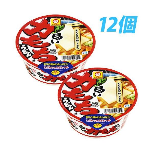 もちもちとした食感の杵つきもちに、なめらかでコシのある麺。購入単位：1セット（12個）配送種別：在庫品Yahoo 通販 食品飲料・産直グルメ 麺類 うどん まるちゃん しろいちからもちうどん にしむけ かっぷ 109g×12こ お正月フード...