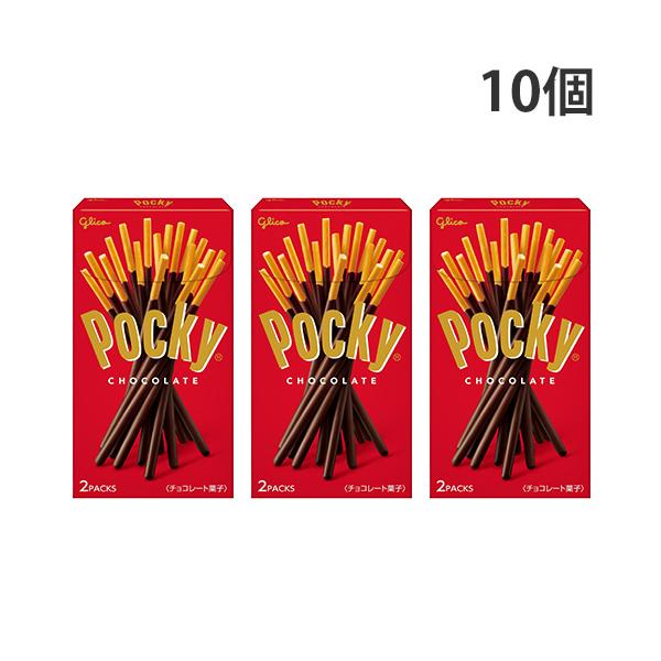 価格.com - 江崎グリコ ポッキーチョコレート 2袋×10個 (チョコレート) 価格比較
