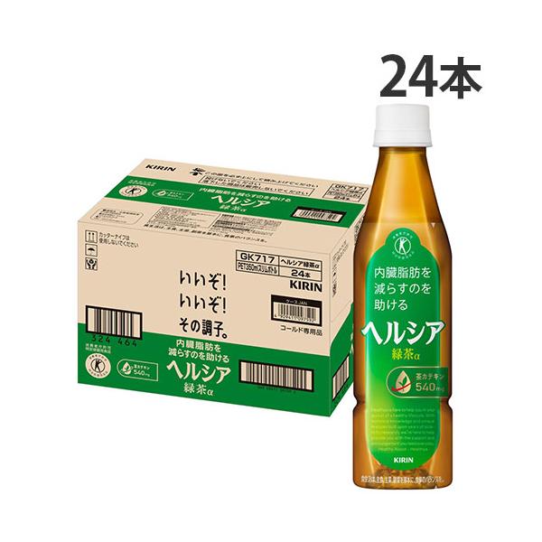 脂肪を代謝する力を高める！体脂肪を減らすのを助ける！購入単位：1箱(24本)配送種別：在庫品Yahoo 通販 4909411097585 S04704 DS0529 食品 しょくひん 飲料 いんりょう ドリンク どりんく 飲物 飲み物 のみ...