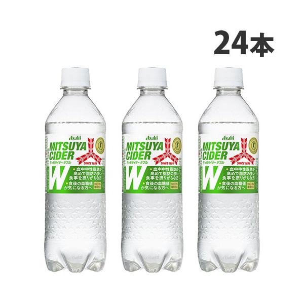 Wトクホの三ツ矢サイダー！購入単位：1箱(24本)配送種別：在庫品Yahoo 通販 45226731 S01389 s01389 S04782 s04782 飲料 いんりょう ドリンク どりんく ジュース じゅーす 炭酸飲料 たんさんいんり...