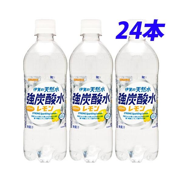強い刺激とクリアな爽快感！レモン味でそのまま飲んでおいしい！購入単位：1箱(24本)配送種別：在庫品Yahoo 通販 4902179019189 4902179019189 S04987 s04987 食品 しょくひん 飲料 いんりょう ド...