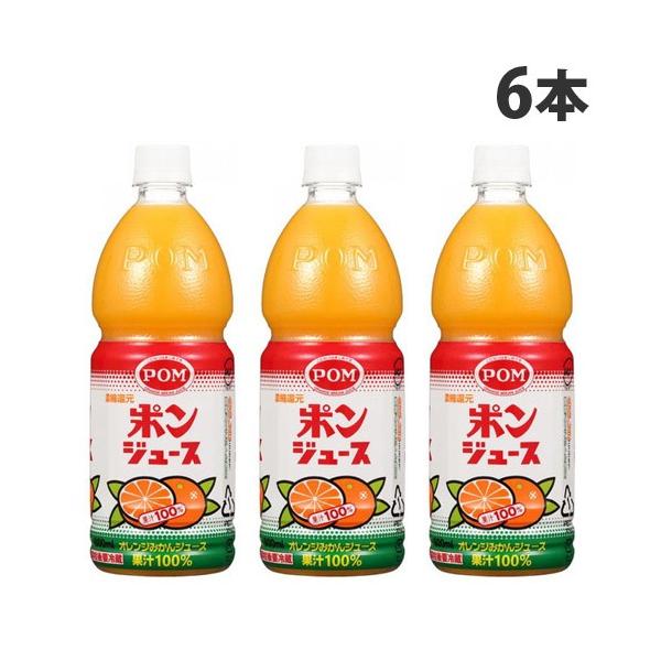 購入単位：1箱(6本)配送種別：在庫品Yahoo 通販 4908729108587 S05572 食品 しょくひん 飲料 いんりょう ドリンク どりんく ジュース じゅーす 果実飲料 果実ジュース えひめ飲料 えひめいんりょう POM Po...