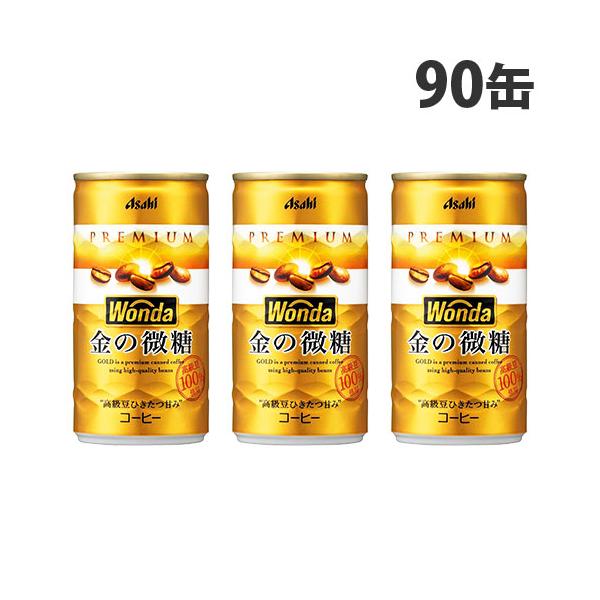 短時間で満足できる凝縮されたうまさ。購入単位：1セット(90缶)配送種別：在庫品Yahoo 通販 4514603360912 S05674 食品 飲料 飲物 飲み物 のみもの アサヒ あさひ アサヒ飲料 asahi Asahi ASAHI ...