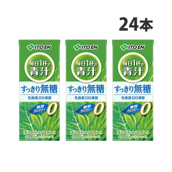 大麦若葉汁を使用し、すっきりした後味に仕上げた無糖の青汁飲料。購入単位：1箱(24本)配送種別：在庫品Yahoo 通販 4901085622490 S05845 食品 しょくひん 飲料 いんりょう ドリンク どりんく 伊藤園 いとうえん I...