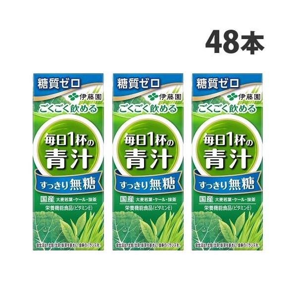 大麦若葉汁を使用し、すっきりした後味に仕上げた無糖の青汁飲料。購入単位：1セット(48本)配送種別：在庫品Yahoo 通販 4901085622490 S05846 食品 しょくひん 飲料 いんりょう ドリンク どりんく 伊藤園 いとうえん...