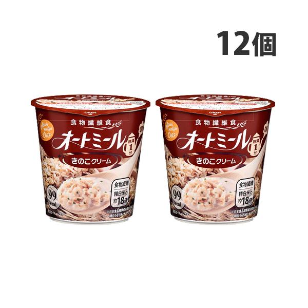 ごはんやパンなどの主食と比べて低カロリー・低糖質！購入単位：1セット(12個)配送種別：在庫品Yahoo 通販 4901139369135 S05847 食品 しょくひん シリアル しりある 旭松 オートミール おーとみーる 軽食 朝食 イ...