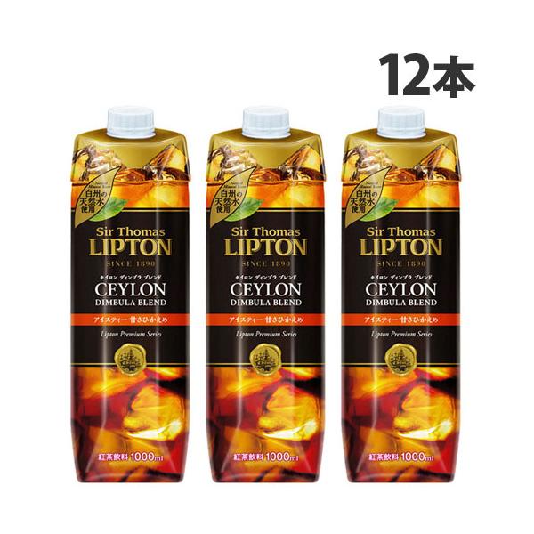 白州の天然水を使用。甘さひかえめのアイスティー。購入単位：1セット(12本)配送種別：在庫品Yahoo 通販 4901372303453 S06079 s06079 食品 しょくひん 飲料 いんりょう ドリンク どりんく 飲物 飲み物 飲み...