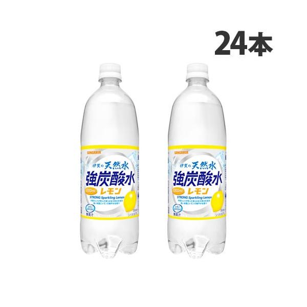 天然水を使用したクセのないスッキリとした味わい。購入単位：1セット(24本)配送種別：在庫品Yahoo 通販 4902179019783 S06111 食品 飲料 いんりょう ドリンク どりんく 飲物 飲み物 のみもの サンガリア SANG...