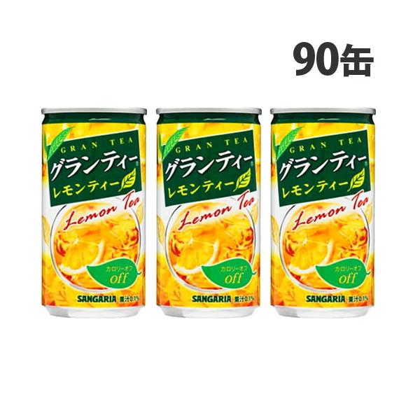 香り高いウバの茶葉を使用し、飲みやすくすっきりとした味わいに仕上げました。購入単位：1セット(90缶)配送種別：在庫品Yahoo 通販 4902179021632 S06191 サンガリア グランティーレモンティー 185g×90缶 食品 ...