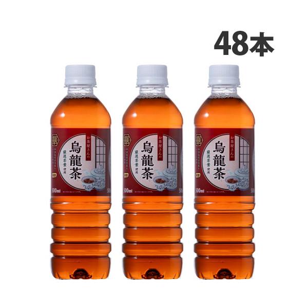 自然なお茶の色と風味をお楽しみください。購入単位：1セット(48本)配送種別：在庫品Yahoo 通販 4970111270035 S06341 ライフドリンクカンパニー LDC お茶屋さんの烏龍茶 500ml×48本 食品 しょくひん 飲料...