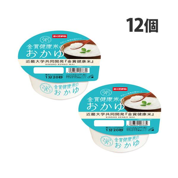 金賞健康米を100％使用！食べやすさ、美味しさ、やさしさを追求したお粥。購入単位：1箱(12個)配送種別：在庫品Yahoo 通販 4986869007632 S06401 幸南食糧 おくさま印 金賞健康米のおかゆ 近畿大学共同開発 250g...