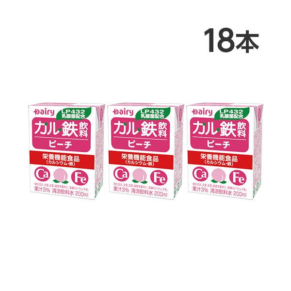栄養機能食品(カルシウム・鉄分)に、乳酸菌をプラス！購入単位：1箱(18本)配送種別：在庫品Yahoo 通販 4902986509514 S06471 南日本酪農協同 デーリィ カル鉄飲料 ピーチ味 200ml×18本 南日本 酪農協同 食...
