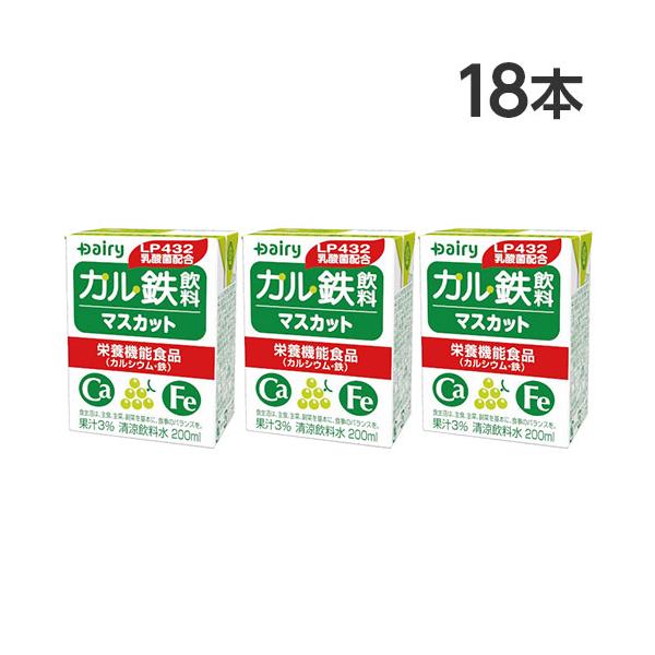 栄養機能食品(カルシウム・鉄分)に、乳酸菌をプラス！購入単位：1箱(18本)配送種別：在庫品Yahoo 通販 4902986509316 S06473 南日本酪農協同 デーリィ カル鉄飲料 マスカット味 200ml×18本 南日本 酪農協同...