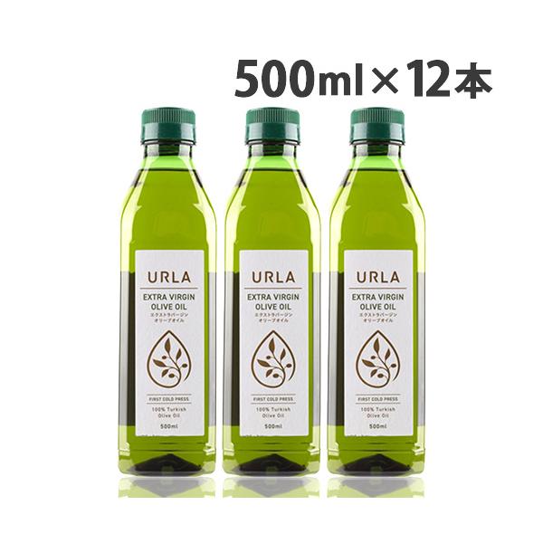 まろやかでフルーティー。トルコ産オリーブの実100％使用。購入単位：1箱(12本)配送種別：在庫品Yahoo 通販 4940927700774 S06489 URLA(ウルラ) エキストラバージンオリーブオイル 500ml×12本 食品 し...