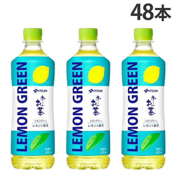 国産茶葉を100％使用！緑茶とレモンの新しい組み合わせ！購入単位：1セット(48本)配送種別：在庫品Yahoo 通販 4901085663394 S06511 DS1061 伊藤園 お〜いお茶 LEMON GREEN レモン×緑茶 600m...