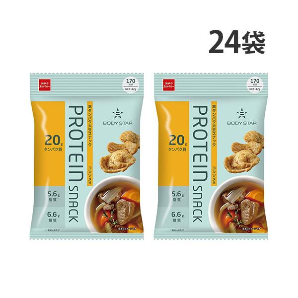 がんばり過ぎずに自分らしくカラダをメンテ！甘くない濃厚な味！購入単位：1セット(24袋)配送種別：在庫品Yahoo 通販 4902775066761 S06538 おやつカンパニー BODY STAR プロテインスナック コンソメ味 42g...