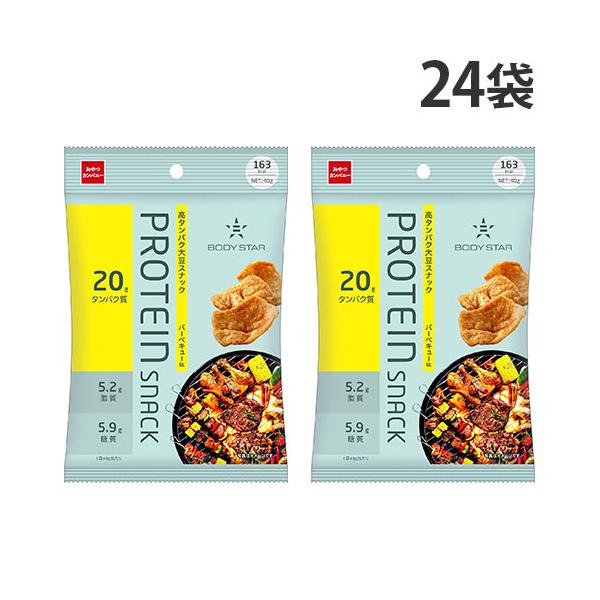 がんばり過ぎずに自分らしくカラダをメンテ！甘くない濃厚な味！購入単位：1セット(24袋)配送種別：在庫品Yahoo 通販 4902775067867 S06540 おやつカンパニー BODY STAR プロテインスナック バーベキュー味 4...