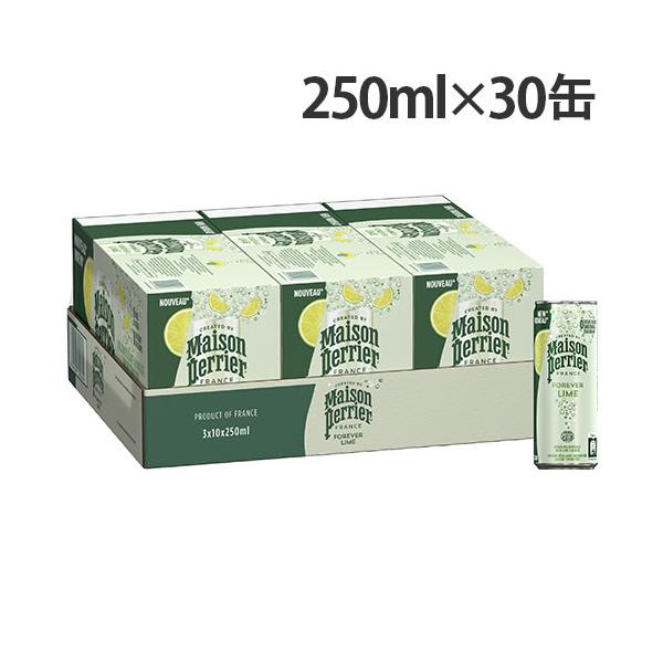 はじけるバブルとフルーツ由来の香料がリフレッシングで心地よい風味を提供！購入単位：1箱(30缶)配送種別：在庫品Yahoo 通販 8445291045637 S06546 メゾンペリエ ライム 缶 250ml×30缶 食品 飲料 ドリンク ...