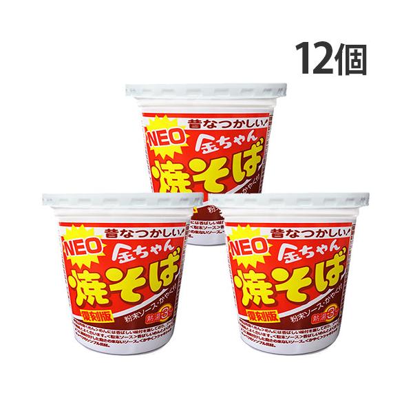 香ばしい麺とスパイシーソースで懐かしいおいしさ。購入単位：1箱(12個)配送種別：在庫品Yahoo 通販 4904760010162 S06574 徳島製粉 NEO 金ちゃん焼そば 復刻版 84g×12個 食品 しょくひん 即席 手軽 簡単...