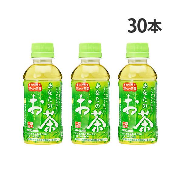 香り豊かでまろやかな味わい。購入単位：1箱(30本)配送種別：在庫品Yahoo 通販 4902179015136 S06650 サンガリア あなたのお茶 200ml 30本 食品 しょくひん 飲料 いんりょう ドリンク どりんく お茶 おち...