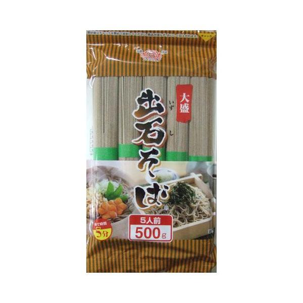 厳選された上質のそば粉とつなぎ粉で丁寧に作り上げた逸品です。購入単位：1個配送種別：在庫品Yahoo 通販 4974657915504 4974657915504 SH1716 食品 しょくひん 蕎麦 そば 麺 めん 麺類 めんるい めん類...