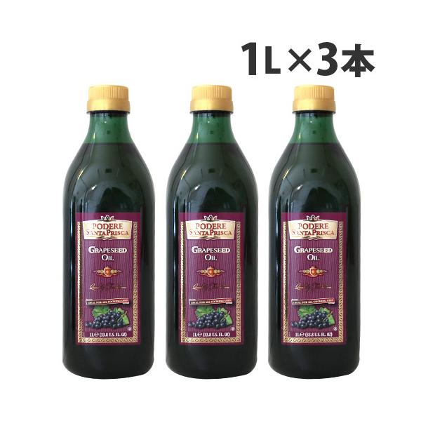 ぶどうの種子から採油、精製したオイルです。香味油としてサラダや料理の下ごしらえに最適。購入単位：1セット(3本)配送種別：在庫品Yahoo 通販 SH2243 sh2243 輸入 輸入食品 食品 しょくひん 調味料 ちょうみりょう サンタプ...