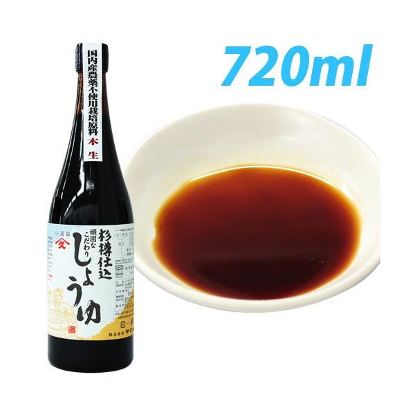 「コク」と「とろみ」が醸し出す香り豊かで重厚な味わい！！購入単位：1本配送種別：在庫品Yahoo 通販 食品飲料・産直グルメ 産直グルメ 香川県 小豆島 醤油 調味料 塩・醤油・ポン酢 しょうどしま たるしこみ やまひさ がんこなこだわりし...