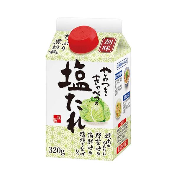 からめて焼くだけでスパイシーな塩味に！！購入単位：1個配送種別：在庫品Yahoo 通販 4973918394393 SH2287 sh2287 創味食品 そうみしょくひん ソウミショクヒン 創味 そうみ ソウミ やみつききゃべつの塩たれ 3...