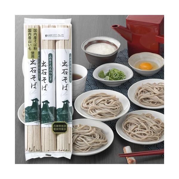 国内産そば粉の風味を生かし、独自のコシを持つそばの逸品。　購入単位：1袋配送種別：在庫品Yahoo 通販 4904603113265　通販 食品飲料・産直グルメ 麺類 そば とうあしょくひん いずしそば かみまき 360g 乾麺 乾麺祭 S...