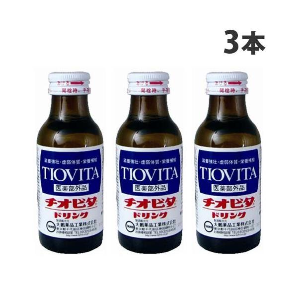 1日のお疲れに愛情1本購入単位：1セット(3本)配送種別：在庫品Yahoo 通販 4987117438710 SH4731 食品 しょくひん 飲料 いんりょう 健康 健康食品 健食 健康飲料 健康ドリンク 大鵬薬品 大鵬 チオビタ チオビタ...